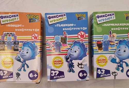 Конструктор фиксики город игр 3 штуки