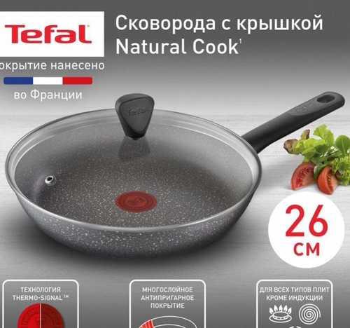 Сковорода tefal