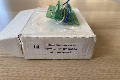 Рпш - 8