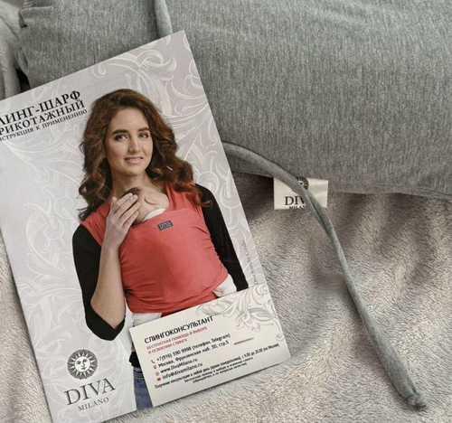 Слинг Diva milano Nebbia 0 