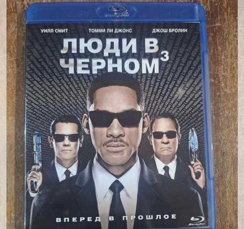 Blu-Ray DVD Люди в черном-3: Вперед в прошлое