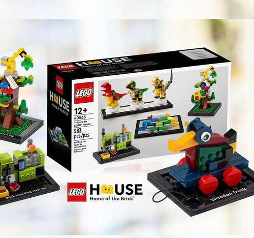 Lego House 40563 Home of the Brick