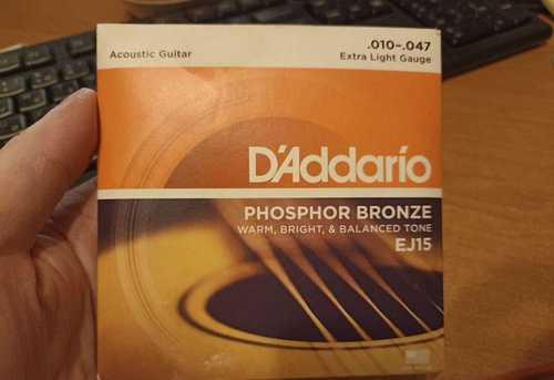 Струны D'Addario EJ15 для акустической гитары
