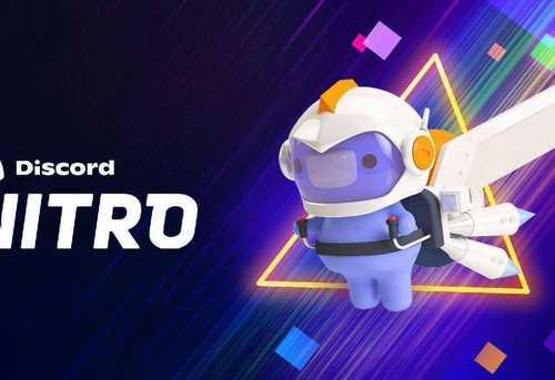 Discord Nitro Full 1 Месяц