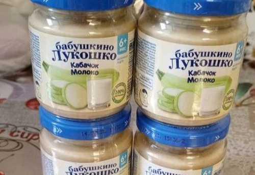 Отдам бесплатно детское питание