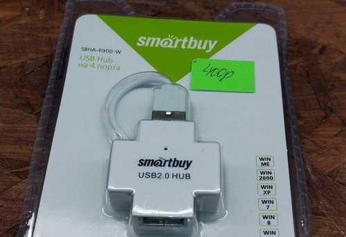 USB HUB