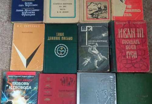 Художественная литература СССР Россия