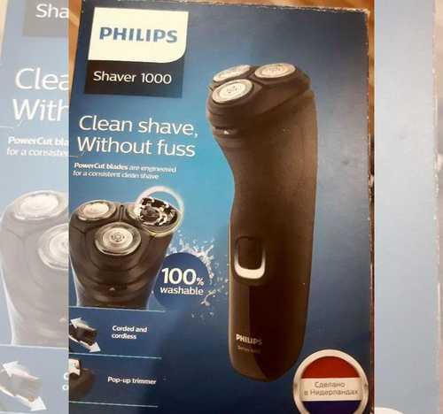 Бритва электрическая philips