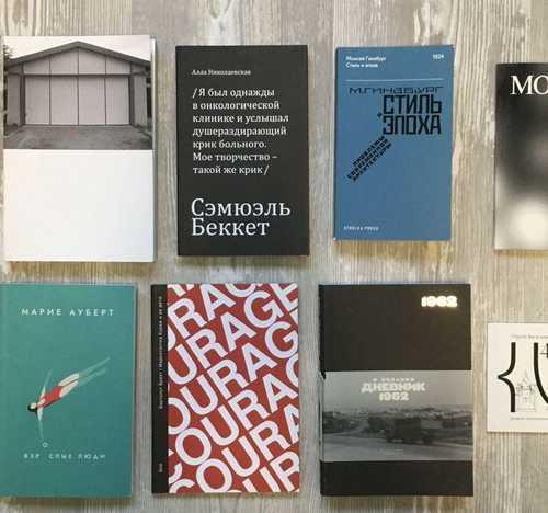 Книги издательств Strelka Press, libra и других