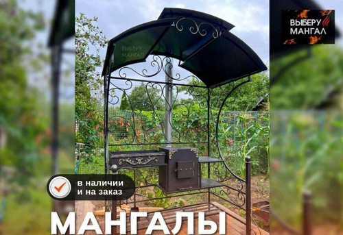 Мангал с крышей