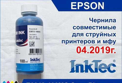 Чернила InkTec E0013-100MC Cyan Pigment 04.2019г