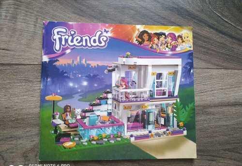 Lego Friends дом Ливи