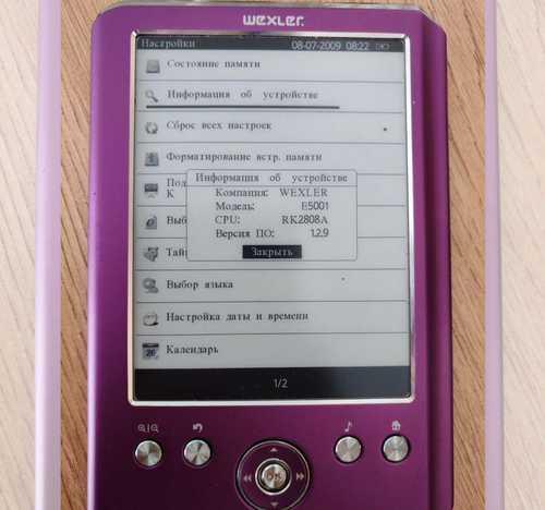 Электронная книга wexler E5001