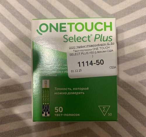 Тест полоски one touch select plus 50шт