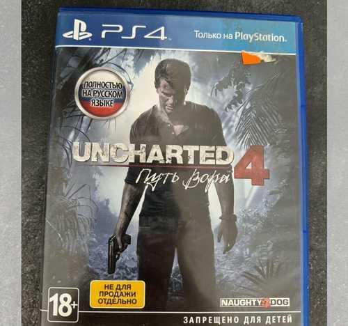 Uncharted 4 путь вора