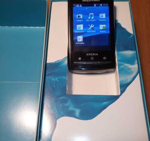 Sony Ericsson Xperia X10 mini pro