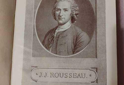 Жан-Жак Руссо. Избранные сочинения в 3 томах