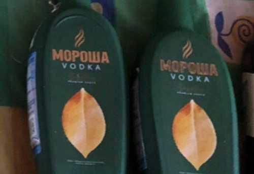 Бутылки Мороша 0,75 и 0,5