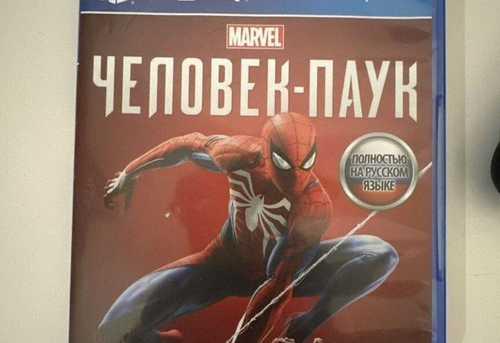 Spider-man ps4