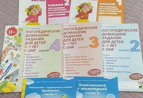 Тетради