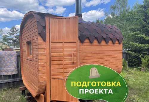 Баня бочка квадро