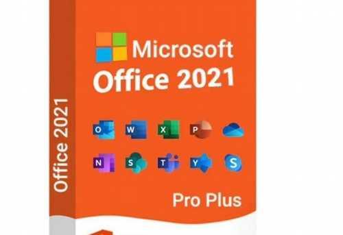 Лицензионный ключ Microsoft Office