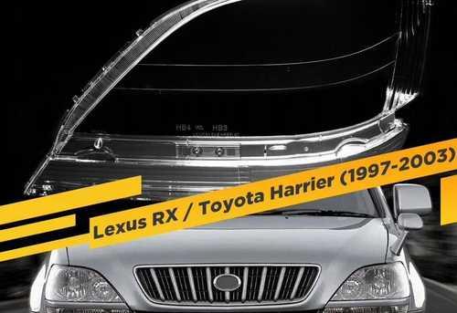 Стекло для фары Lexus RX / Toyota Harrier (1997-20