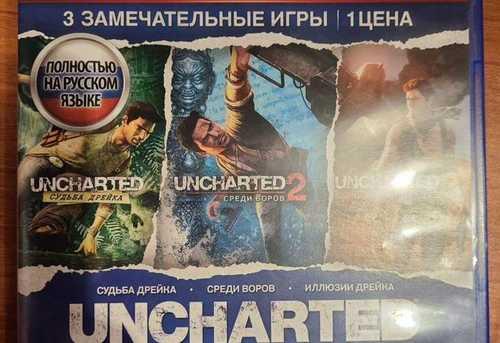 Uncharted коллекция 3 игры ps4