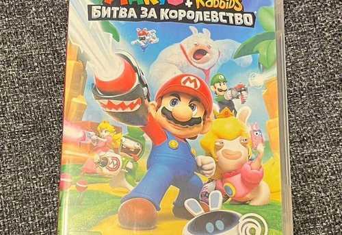 Mario + Rabbids Битва за королевство (Switch)