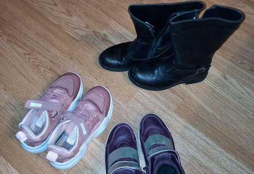 Обувь для девочки 33 размер