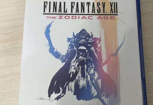 Final Fantasy XII(12) для PS4/PS5