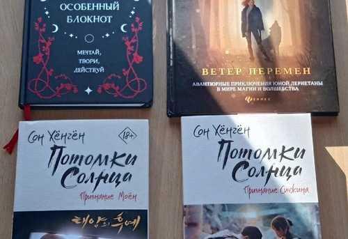 Книги young adult