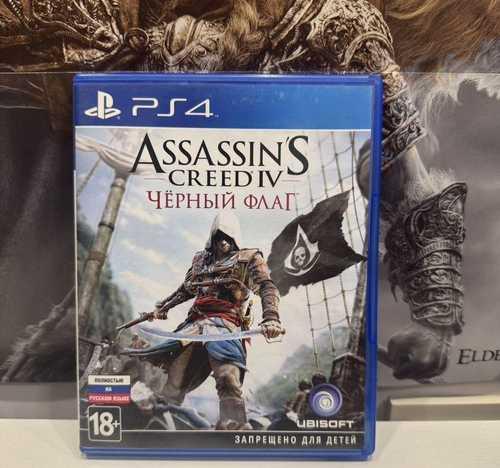 Диск assassin'S creed IV 4 чёрный флаг для ps4