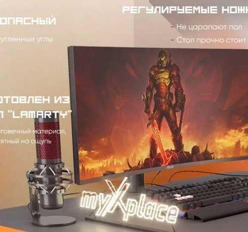 Игровой компьютерный стол Xplace