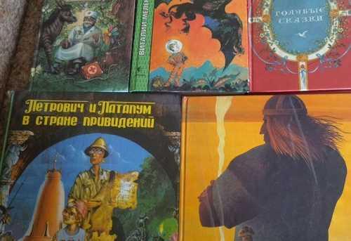 Книги, детская литература, астрология, прочее