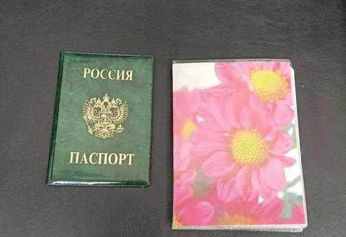 Фотоальбом новый 10х15 см, обложка для паспорта
