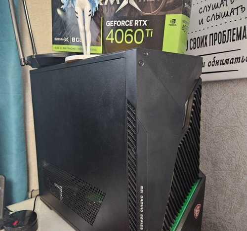 MSI MAG i5-13400f RTX 4060 Ti