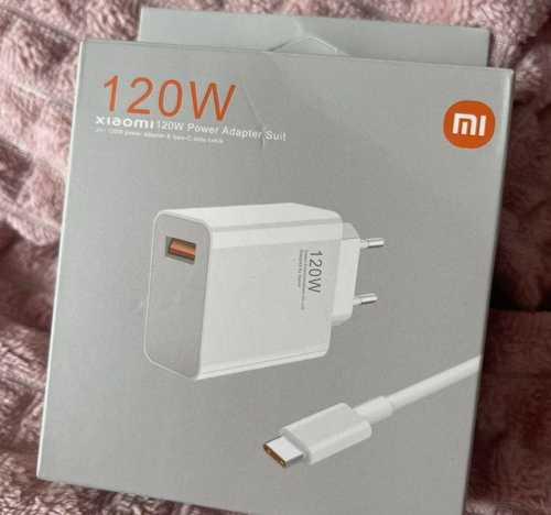 Зарядное устройство xiaomi 120w