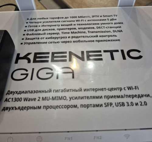 Роутер keenetic giga kn 1010