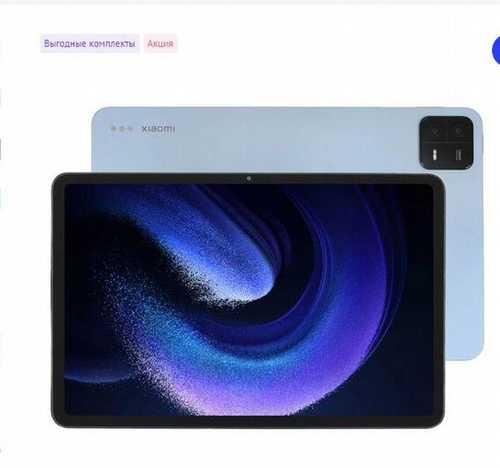 Новый Xiaomi mi Pad 6 (гарантия от днс)