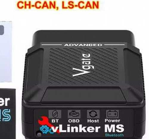 VLinker MS ELS27 Bluetooth / Vgate SW-CAN MS CAN H