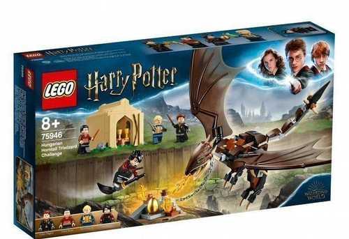 Lego Harry Potter Турнир трёх волшебников 75946