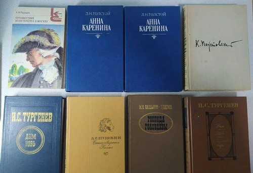 Советские книги русских классиков