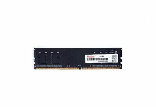Память оперативная DDR4 4Gb Kingspec 3200MHz (KS32