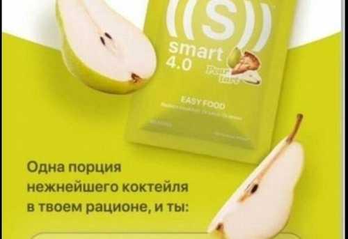 ED Smart NL