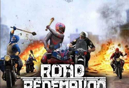 Road Redemption PS4/PS5 RU Санкт-Петербург
