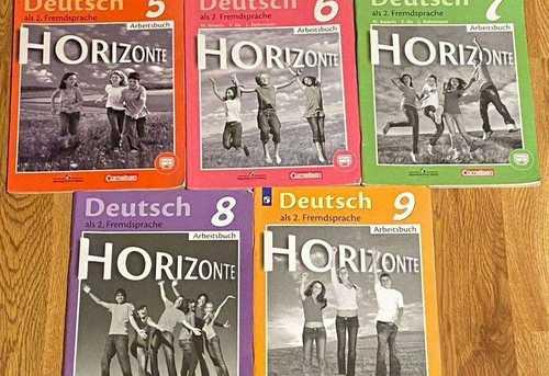Немецкий язык Horizonte