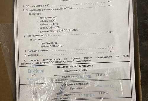 Комплект для программирования comax C.Nord