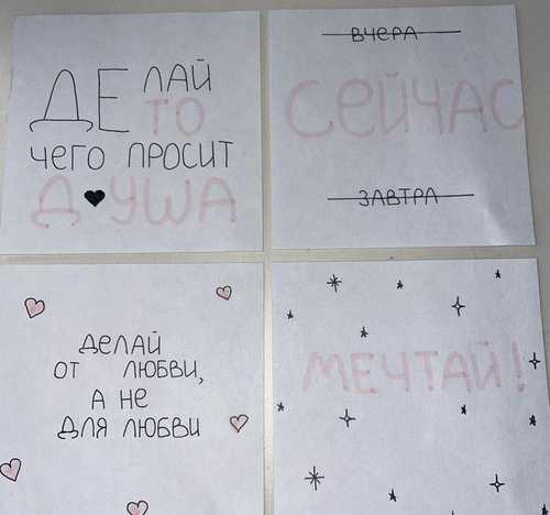 Открытки ручной работы
