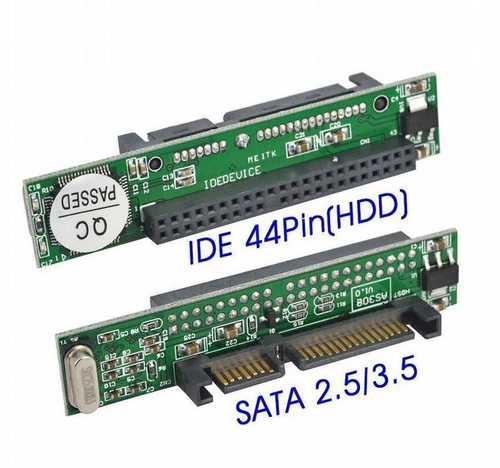 Переходник IDE 2.5" 44 pin на SATA